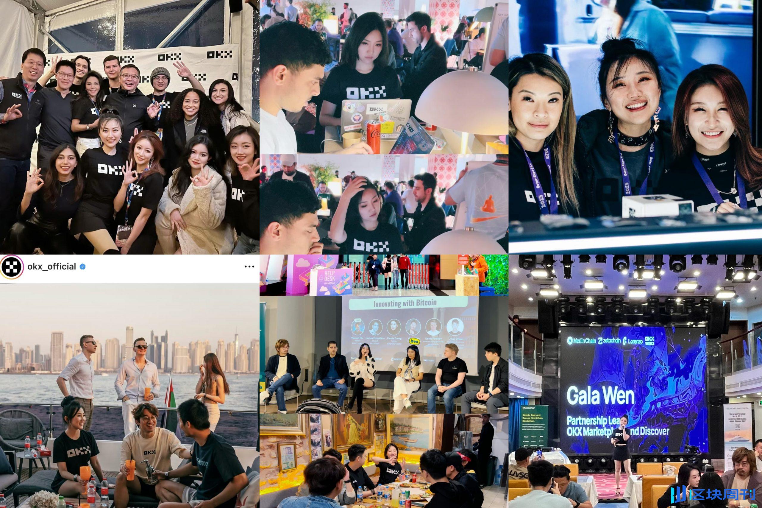 谁是另维？自述：从鲁院少女到Web3先锋 -区块周刊BlockWeeks