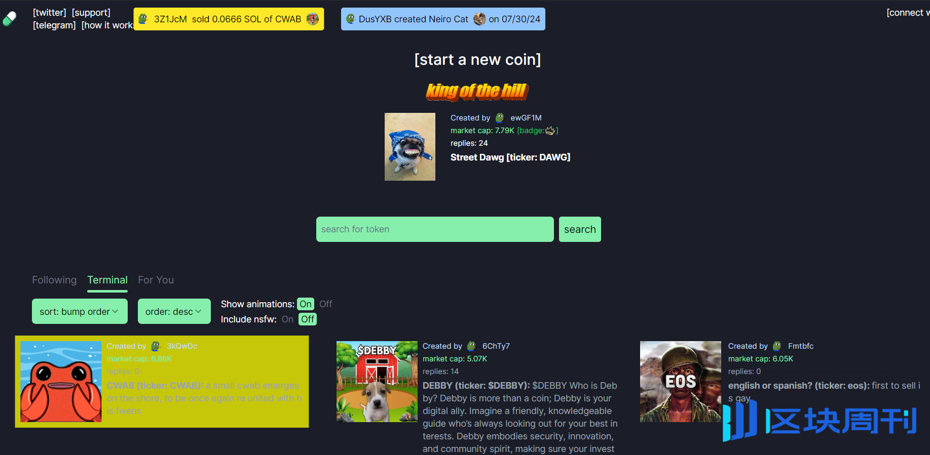 什么是pump.fun？应该怎么参与？ -区块周刊BlockWeeks