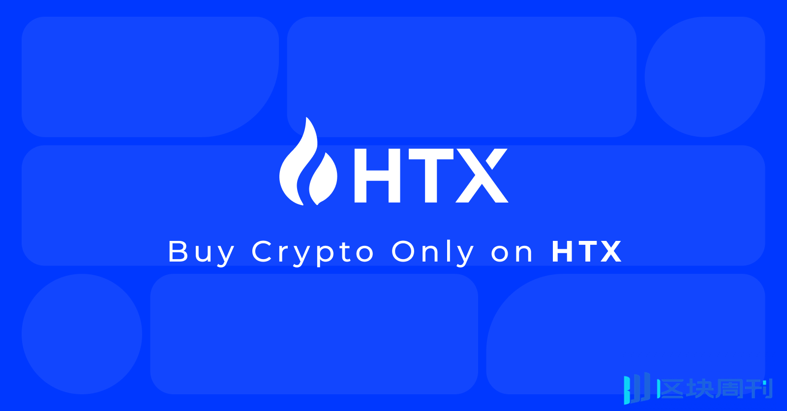 孙宇晨寄语火币 HTX 11周年：穿越牛熊的币圈活化石，要做用户体验最好的交易所 -区块周刊BlockWeeks