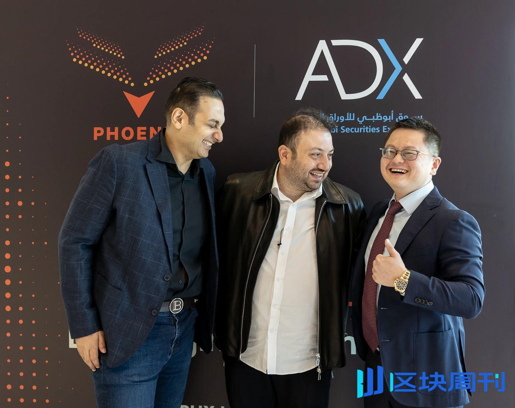 Bill Qian，从京东到Phoenix：阿联酋上市IPO华人先锋 -区块周刊BlockWeeks