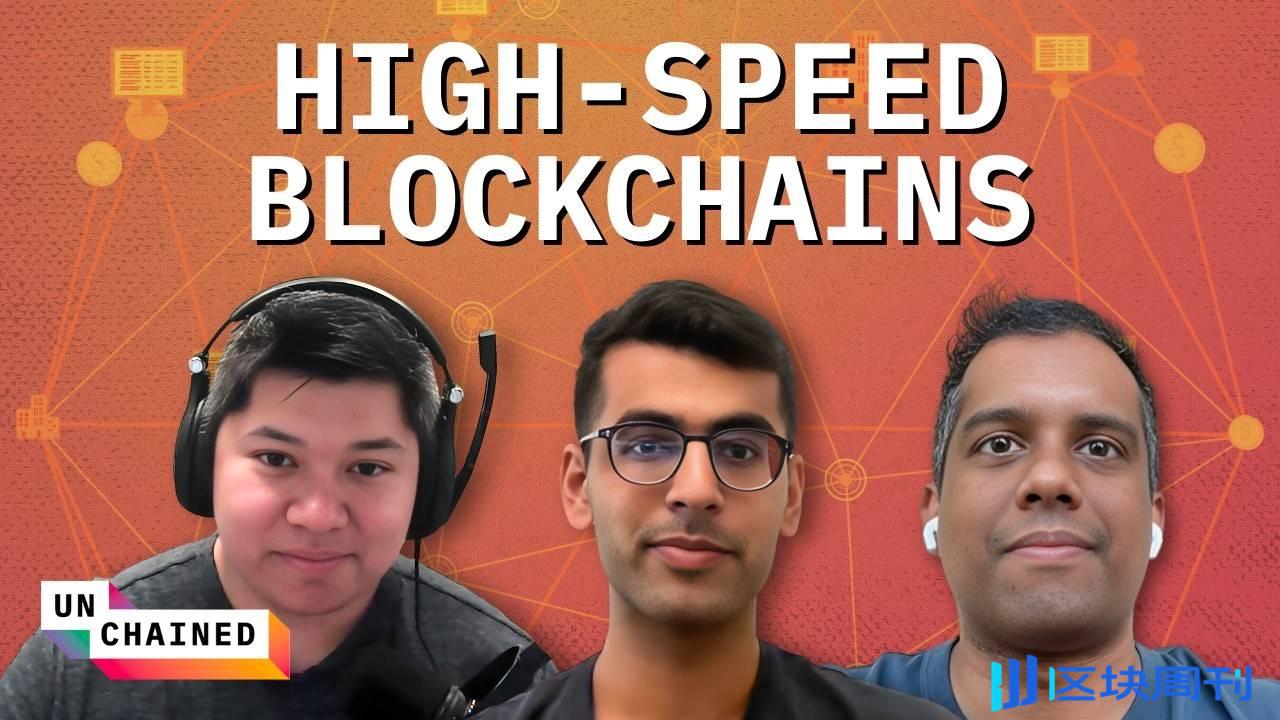 对话 Monad、Sei 和 Eclipse 创始人：共同探索高吞吐量区块链的未来 -区块周刊BlockWeeks