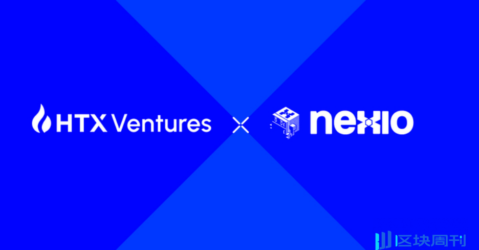 HTX Ventures宣布投资Nexio，以发展比特币生态系统 -区块周刊BlockWeeks