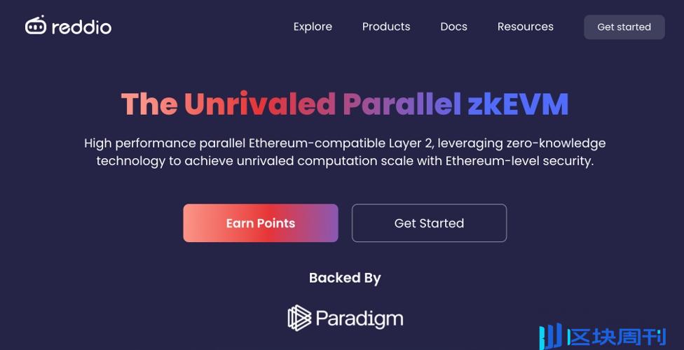 Paradigm 看重的 EVM L2 Reddio 有何亮点？ -区块周刊BlockWeeks
