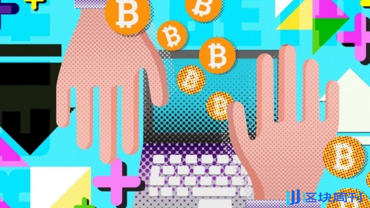 以High、Loom、Gas为例，聊聊强庄币的做市操盘手法 -区块周刊BlockWeeks