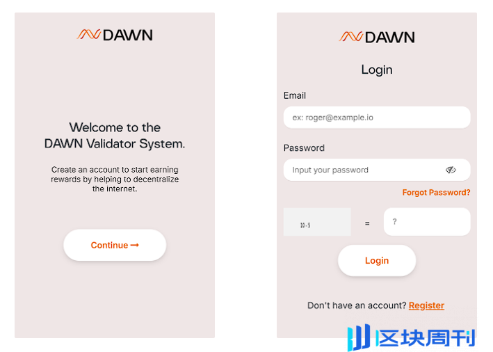 一文看懂Dragonfly领投、融资3300万美元的DAWN（附参与教程） -区块周刊BlockWeeks