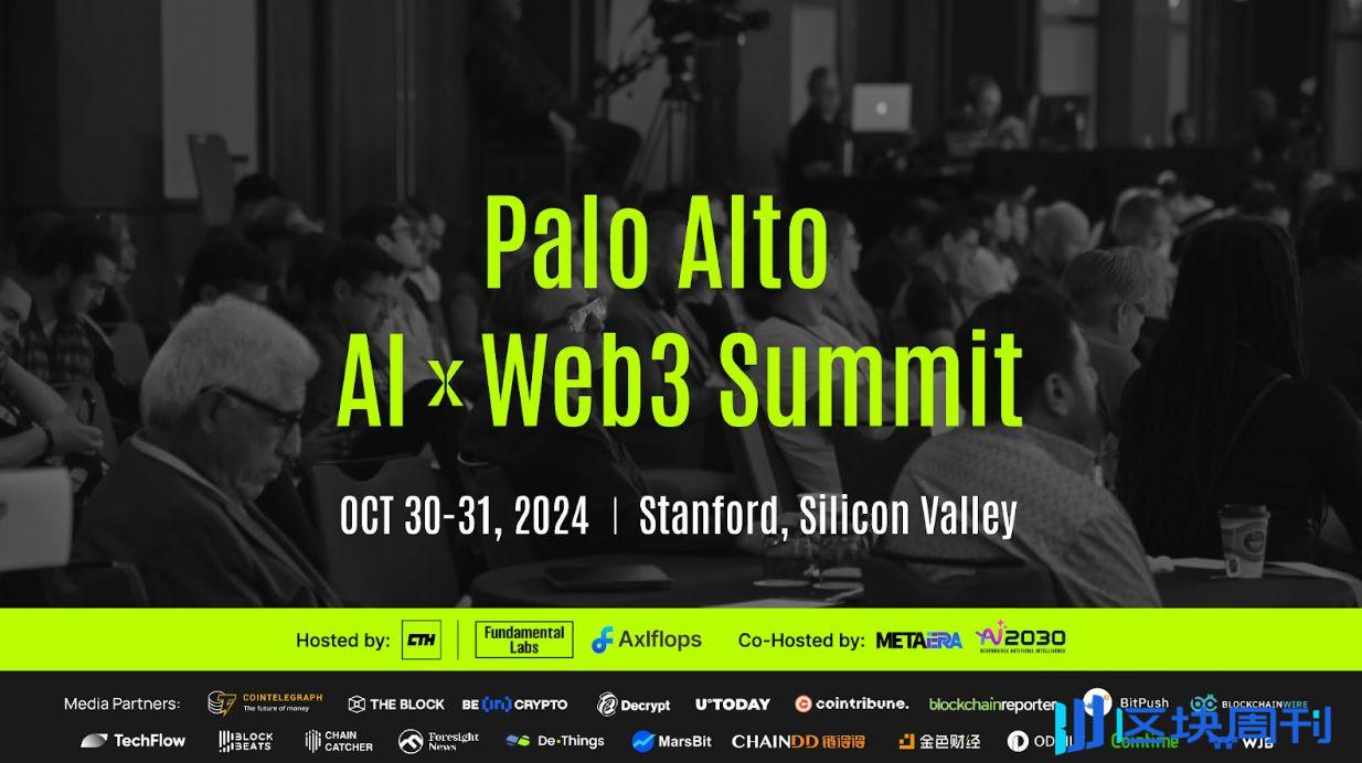 CTH 集团、Axlflops 和 MetaEra 共同公布 Palo Alto AI X Web3 峰会的首发嘉宾阵容 -区块周刊BlockWeeks