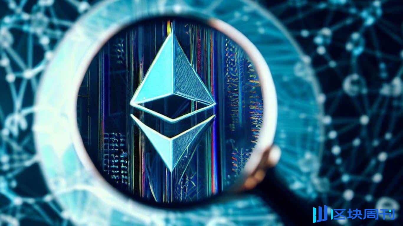 ETH 通胀困境：坎昆升级成功所致？ -区块周刊BlockWeeks