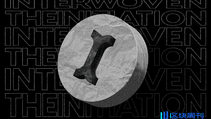 Initia 最新研报：探索 Initia 生态中有趣的 DeFi 和消费级加密应用 -区块周刊BlockWeeks