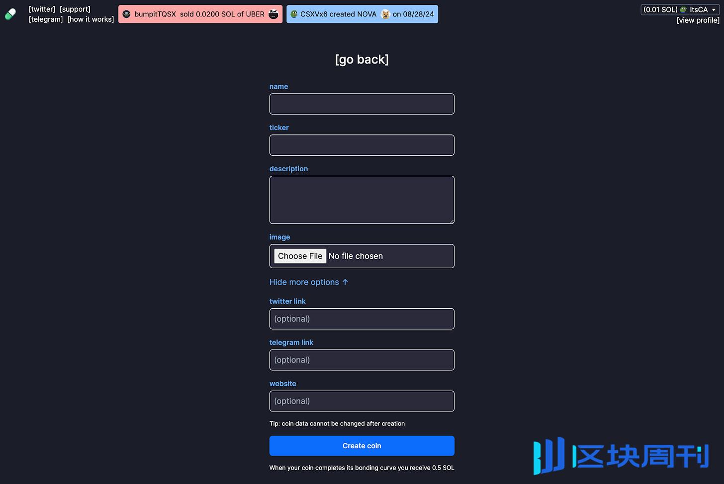 Memecoin 发行平台对比：Pump.fun vs SunPump -区块周刊BlockWeeks