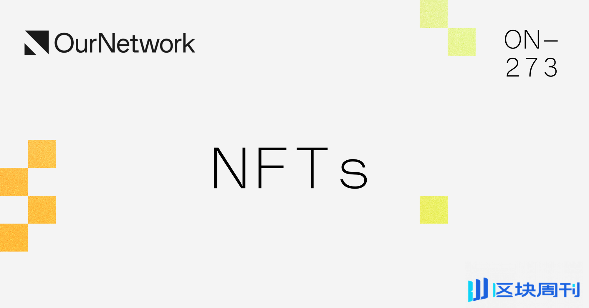 NFT 链上专题：以太坊占据高端 NFT 市场 97% 的销售份额，Punk 自低点涨幅超 45% -区块周刊BlockWeeks