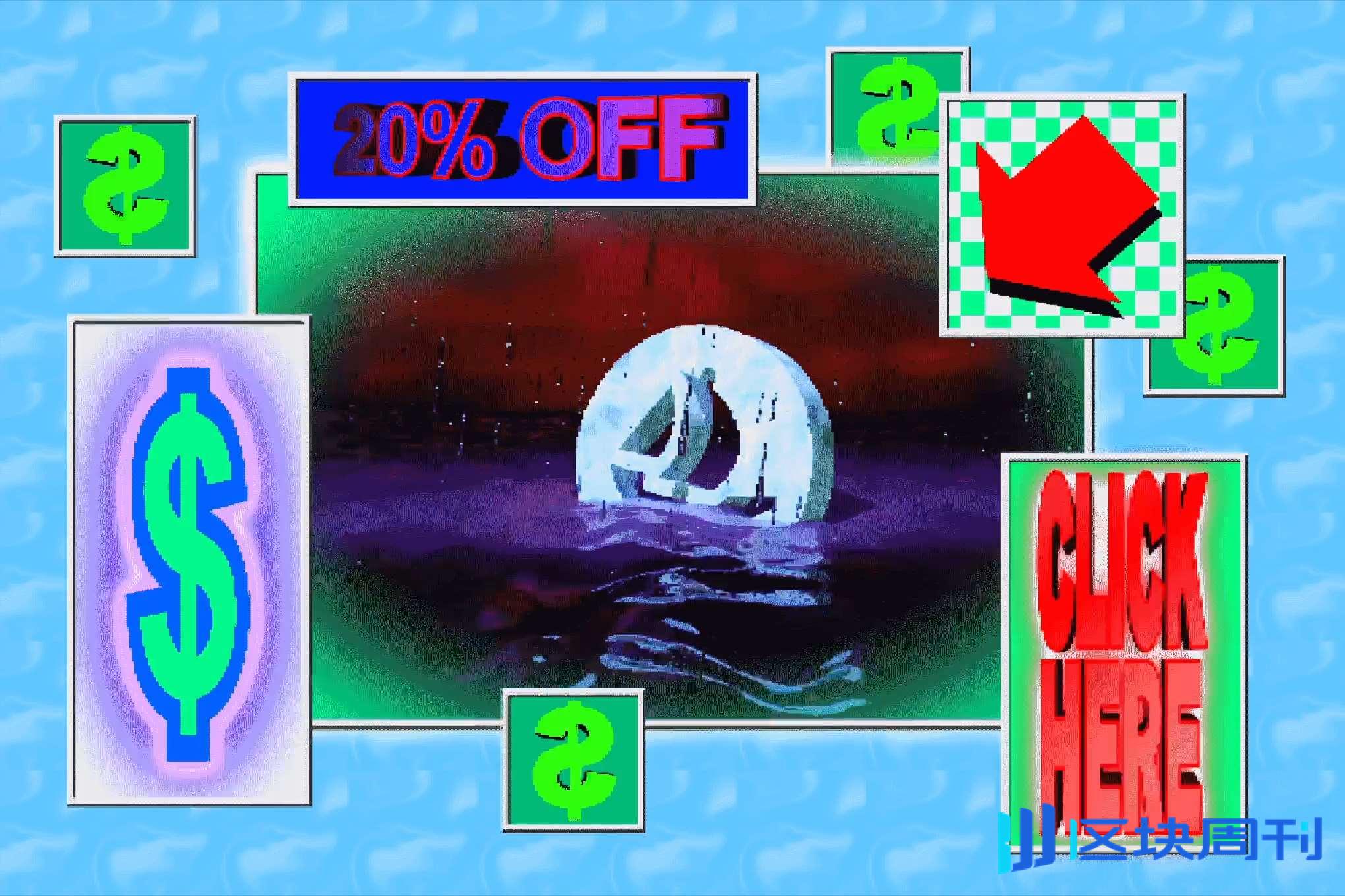 我玩 NFT 数字藏品，我就涉赌了？ -区块周刊BlockWeeks