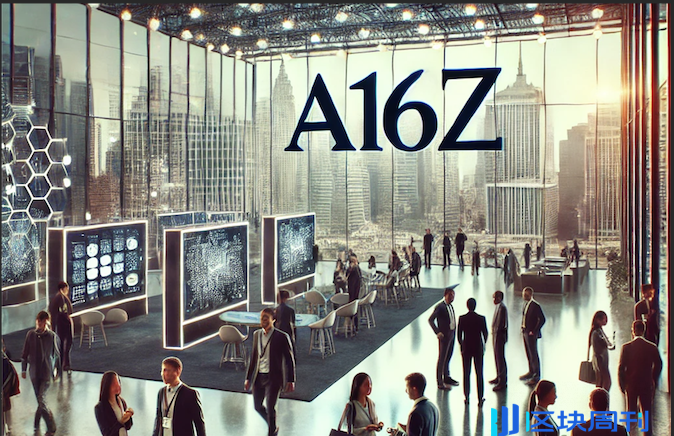 風投 a16z 旗下加密貨幣創業加速器 CXS 秋季計畫啟動 -区块周刊BlockWeeks