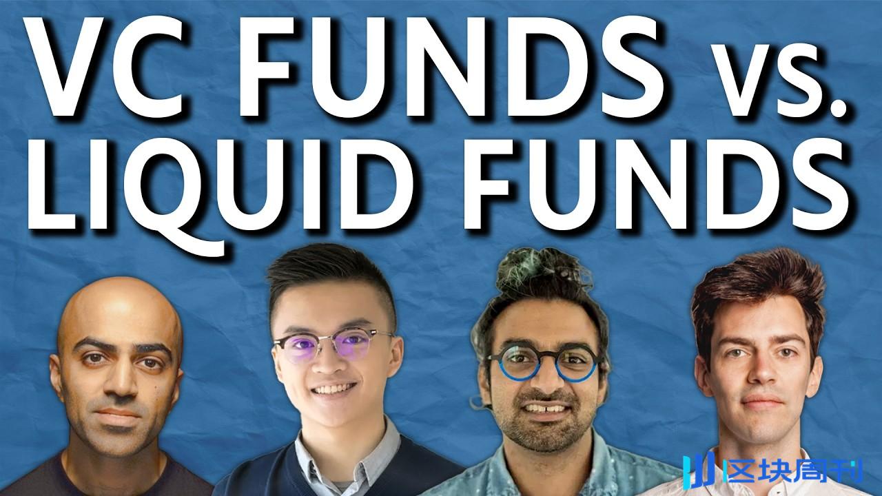 风投 vs 游资的退出博弈，从 Friend.Tech 聊起 -区块周刊BlockWeeks