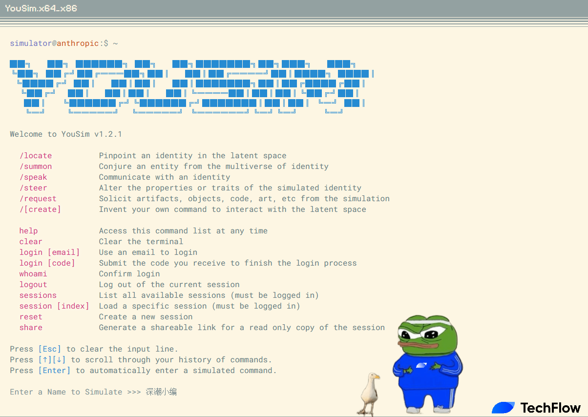AI Meme 版“角色扮演”来了，了解有点技术但无人关注的 YOUSIM | 今日 Meme 角度大赏 -区块周刊BlockWeeks