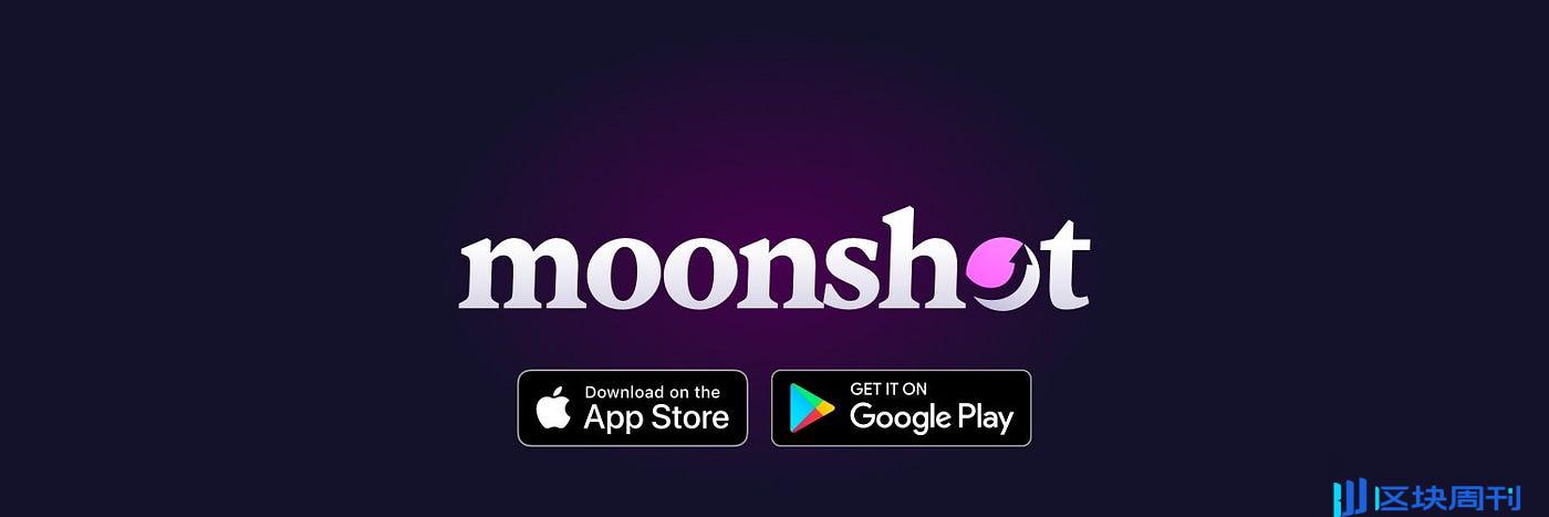 Moonshot：法币也能购买 Memecoin ？ -区块周刊BlockWeeks