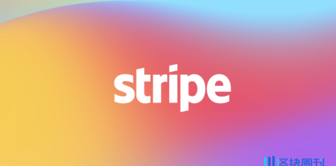 Stripe 豪掷 11 亿美元收购的 Bridge 究竟是什么？ -区块周刊BlockWeeks