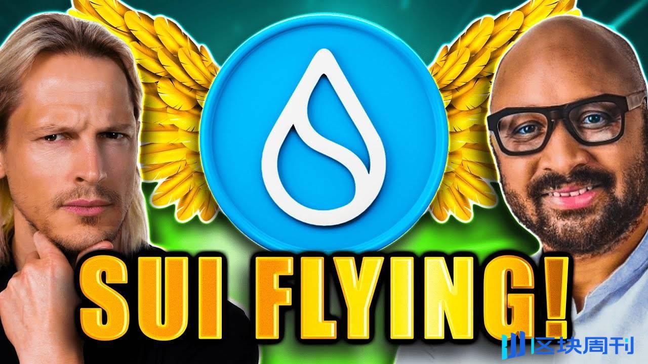 对话 Mysten Labs 联创：从技术创新到生态布局，不只是“Solana杀手”的野心 -区块周刊BlockWeeks