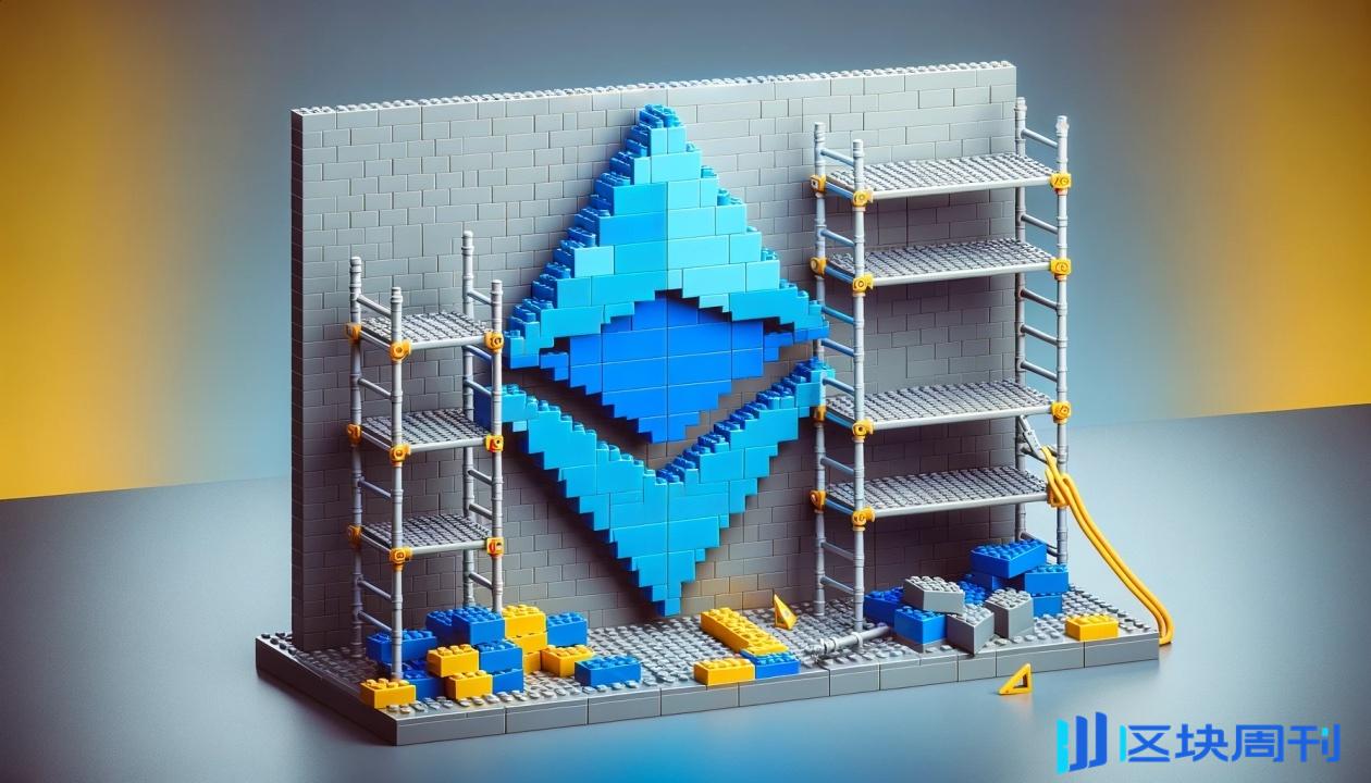 Hack VC：深度解析以太坊模块化之路的得与失 -区块周刊BlockWeeks