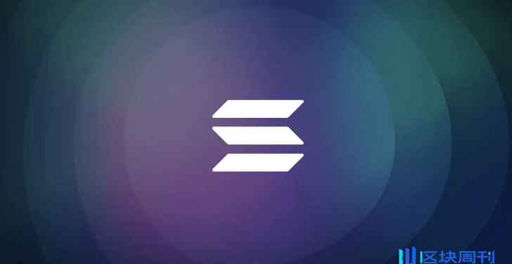 Solana 月度图现「金杯」，或迎 400 美元目标价 -区块周刊BlockWeeks