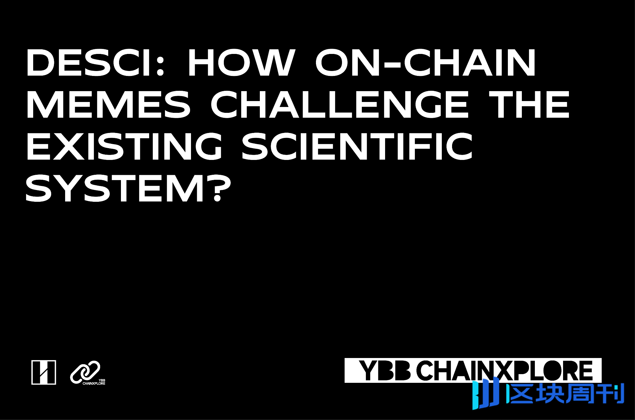 DeSci：何以用链上 Meme 来挑战现有科研体系？ -区块周刊BlockWeeks