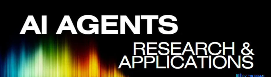 AI Agents 的七大启示：研究与应用 -区块周刊BlockWeeks