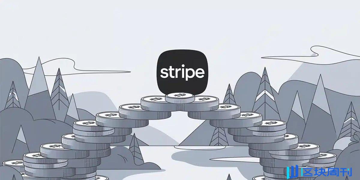 Stripe 以 11 亿美元收购 Bridge：加密货币和稳定币采用的变革者？ -区块周刊BlockWeeks
