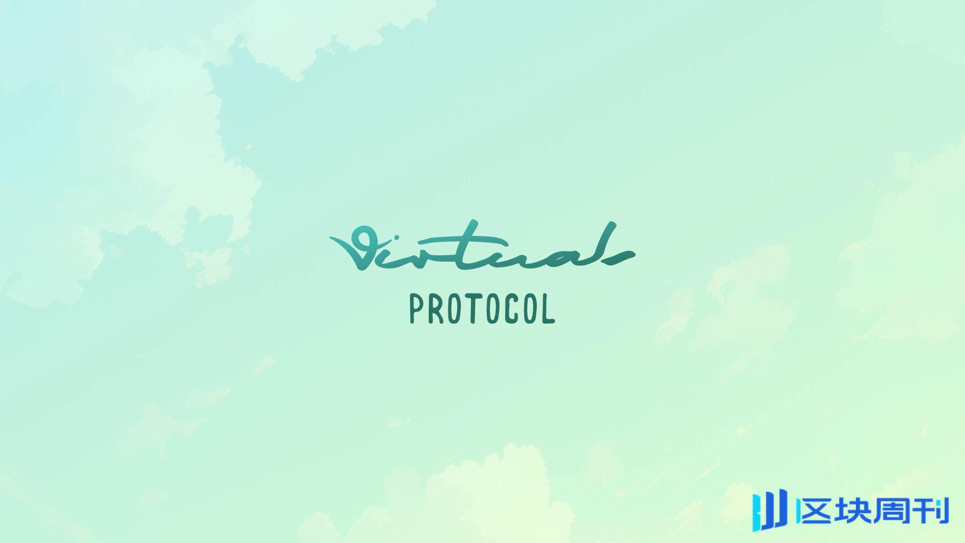 Virtuals 10 月报告：IAO 平台交易量超 2.5 亿美元，Token 持有者逾 1.7 万 -区块周刊BlockWeeks