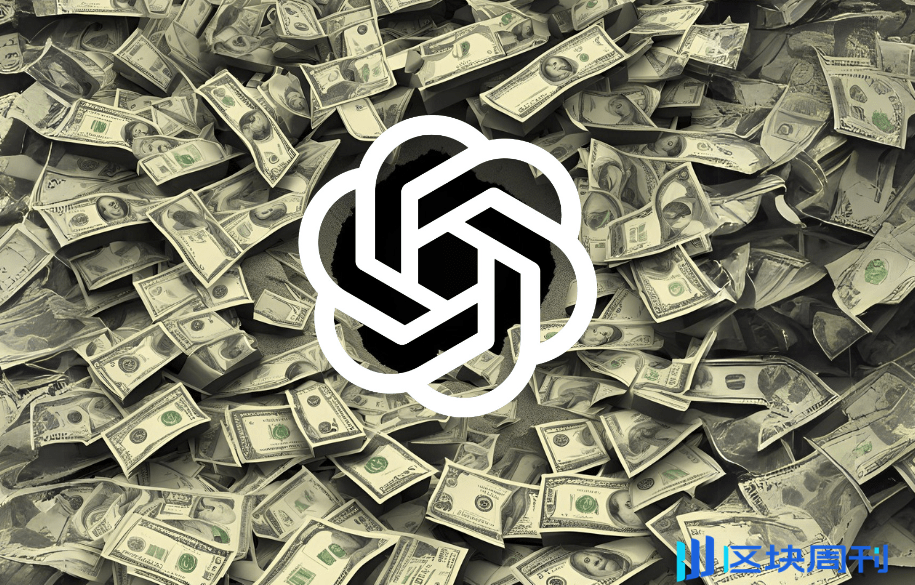 曾任 Meta 副總裁，Coinbase 行銷長加入 OpenAI，將為商用 AI 帶來全新樣貌？ -区块周刊BlockWeeks