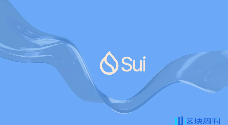 Sui 2024 第二、三季度报告：性能提升 80%，TVL 破 10 亿，Sui 的里程碑之季 -区块周刊BlockWeeks