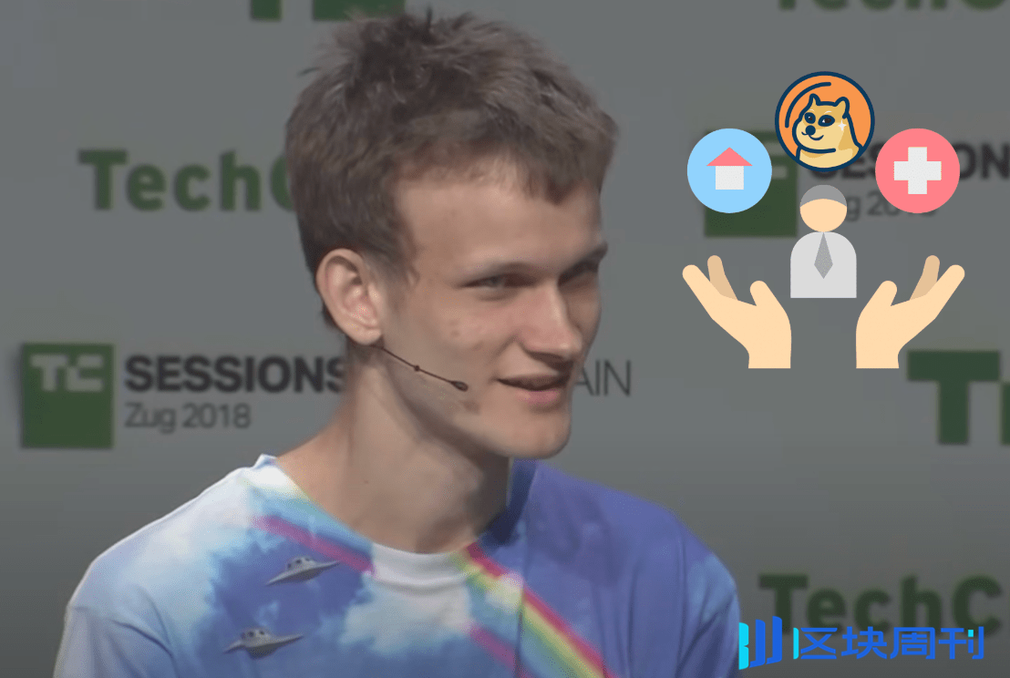 Vitalik 呼籲迷因幣結合公益：改進演算法解決 Pump.fun 爭議，ZK Proof 成未來解方 -区块周刊BlockWeeks