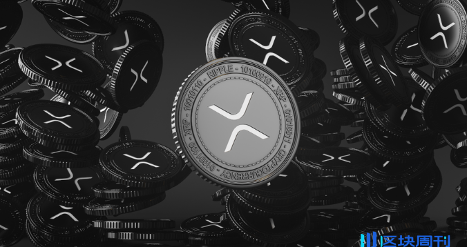 XRP 深度解析：从技术到 Meme 币交易指南 -区块周刊BlockWeeks
