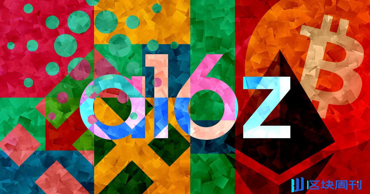 a16z 2025 展望：AI 钱包和稳定币支付或成主流，用户体验为王 -区块周刊BlockWeeks