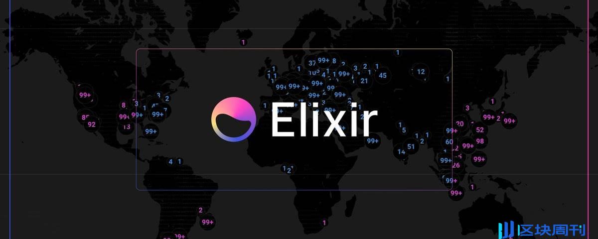 Elixir 主网即将上线，deUSD 将打通 TradFi 与 DeFi 的连接 -区块周刊BlockWeeks