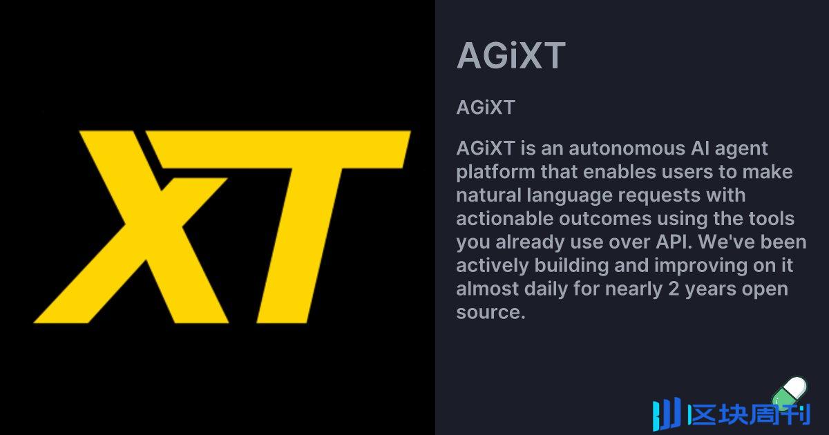 2 小时速通 8000 万市值，新 AI 代币 AGIXT 有何过人之处？ -区块周刊BlockWeeks