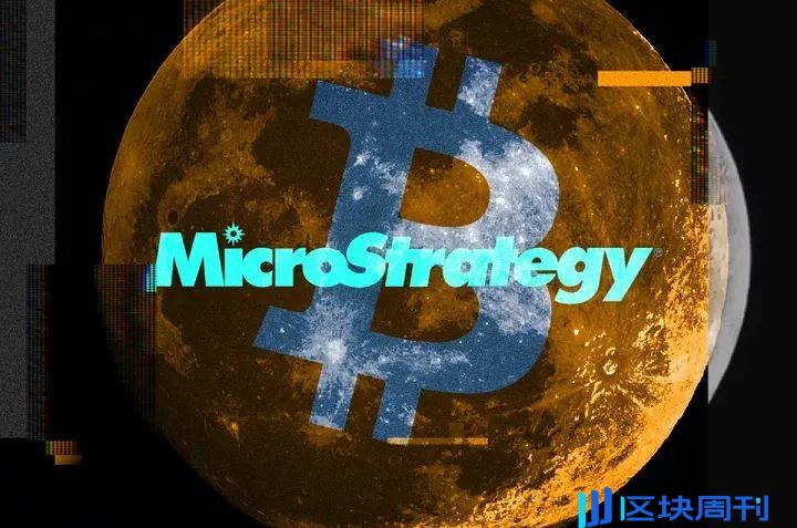 MicroStrategy 股价距高点滑落 44%，加密美联储叙事不再？ -区块周刊BlockWeeks