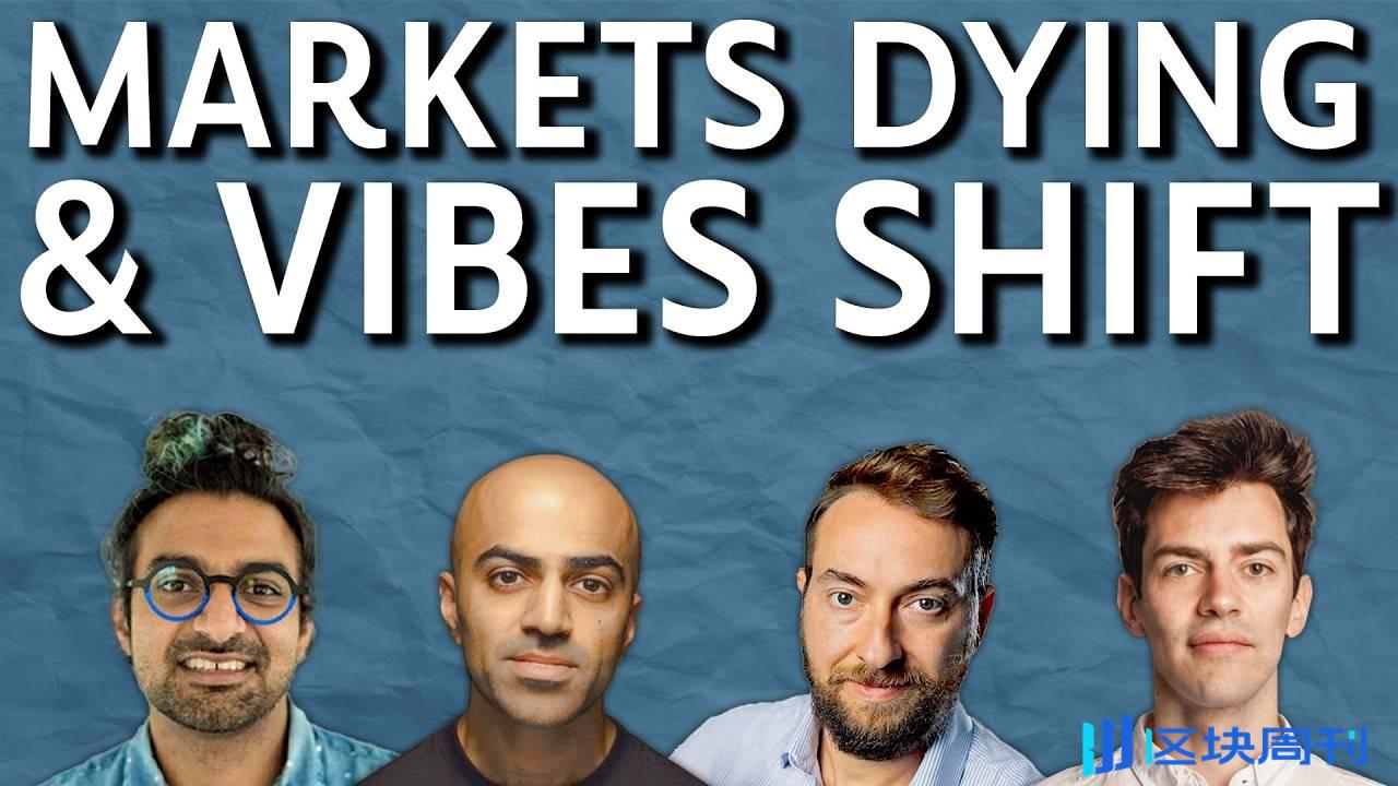 对话 Dragonfly 合伙人：比特币独大、山寨低迷，但 Meme 周期还未结束 -区块周刊BlockWeeks