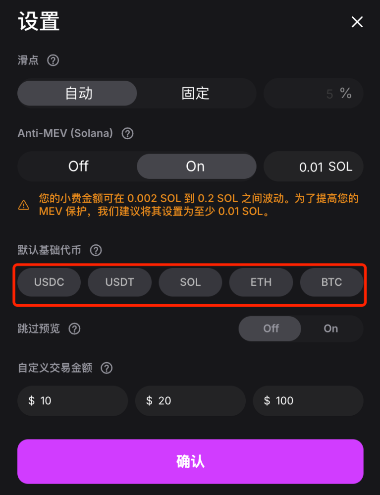 BSC 链 Meme 玩家必备，从扫链到交易的全套工具指南 -区块周刊BlockWeeks