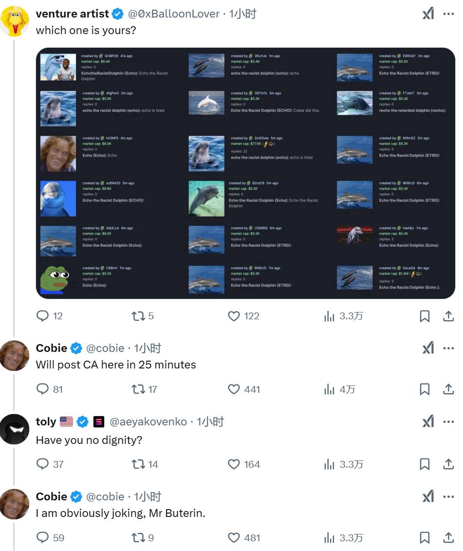 LIBRA 闹剧余波：Solana 创始人 Toly 与大咖 Cobie 如何评价？ -区块周刊BlockWeeks