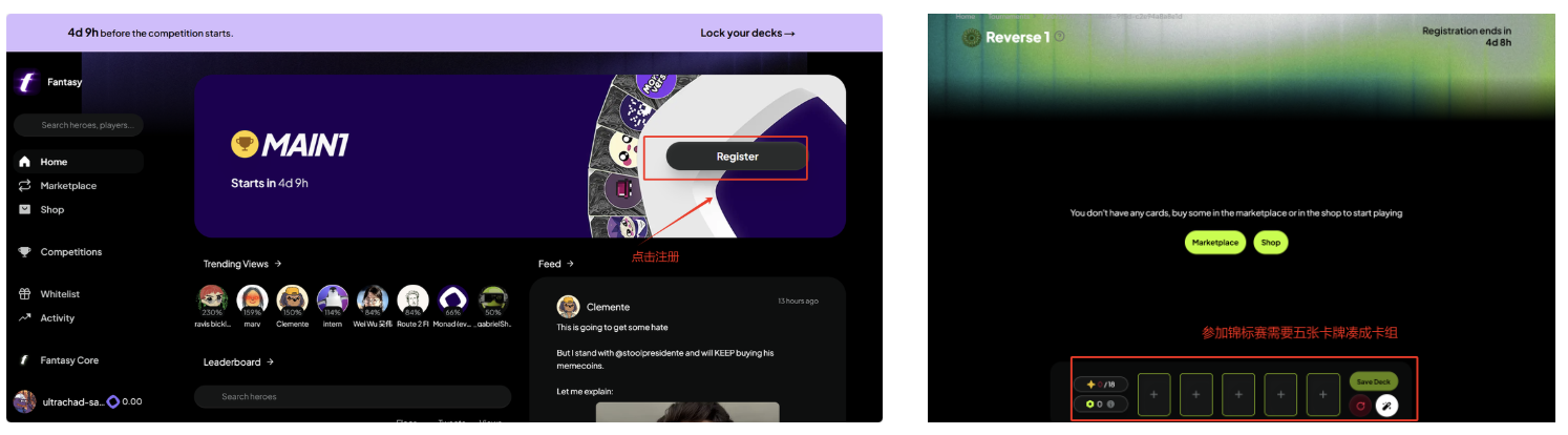 Monad 测试网上线，最简易的交互指南在此 -区块周刊BlockWeeks