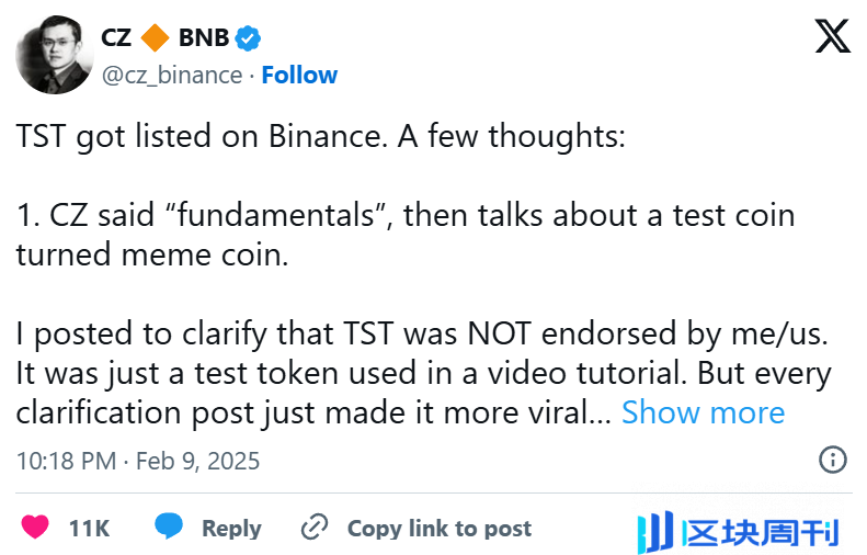 CZ：“我从未购买过任何meme币或NFT” -区块周刊BlockWeeks