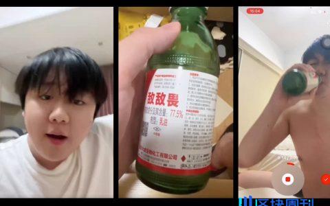 SBF的豪赌与特赦迷雾：他出狱能救SOL吗？ -区块周刊BlockWeeks