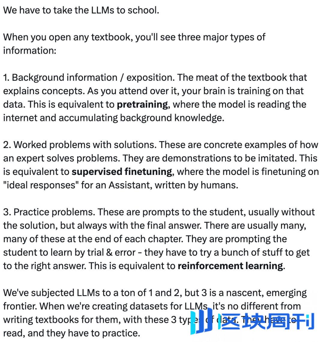 OpenAI 早期员工 David Luan 最新访谈：DeepSeek 并未改变 AI 技术的叙事 -区块周刊BlockWeeks