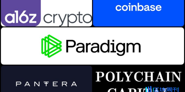 Web3 VC 终极指南，跟着哪个 VC 玩能赚钱？ -区块周刊BlockWeeks