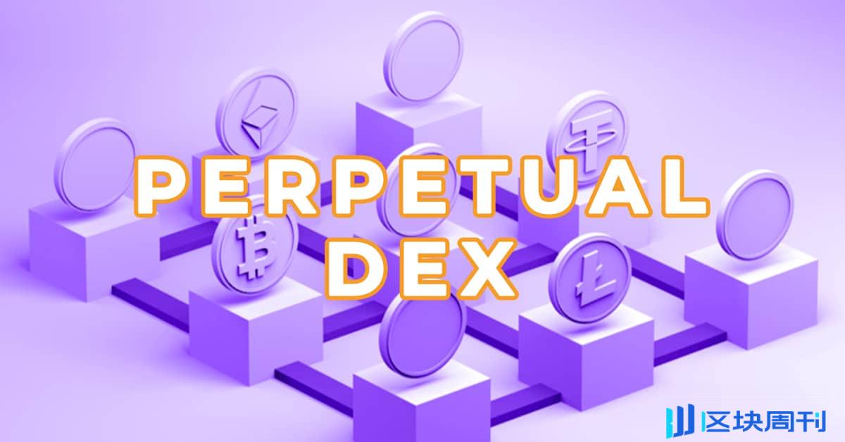 WOO X Research：Hyperliquid 巨鲸成焦点，各家 Perp Dex 机制一览 -区块周刊BlockWeeks