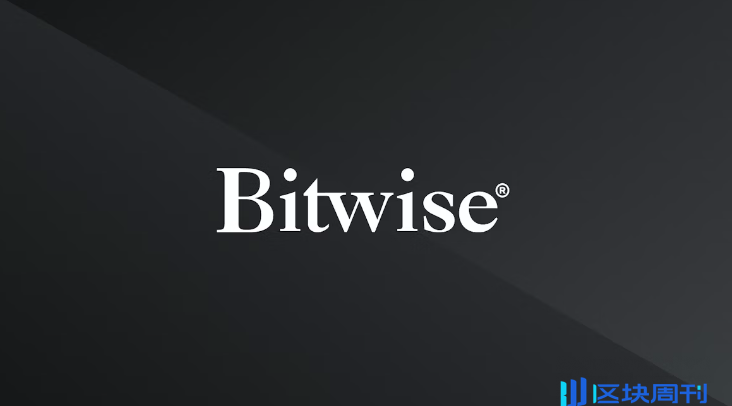 以太坊翻身仗？Bitwise ETF 质押提案能否救赎 ETH -区块周刊BlockWeeks