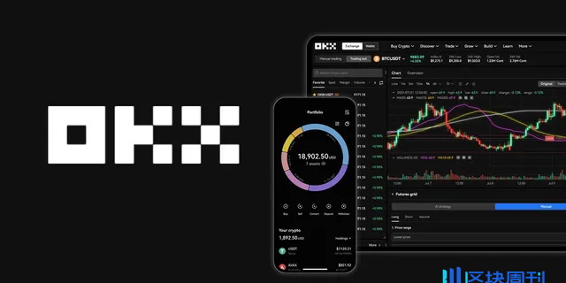 来了！这些OKX产品帮你轻松应对震荡行情 -区块周刊BlockWeeks