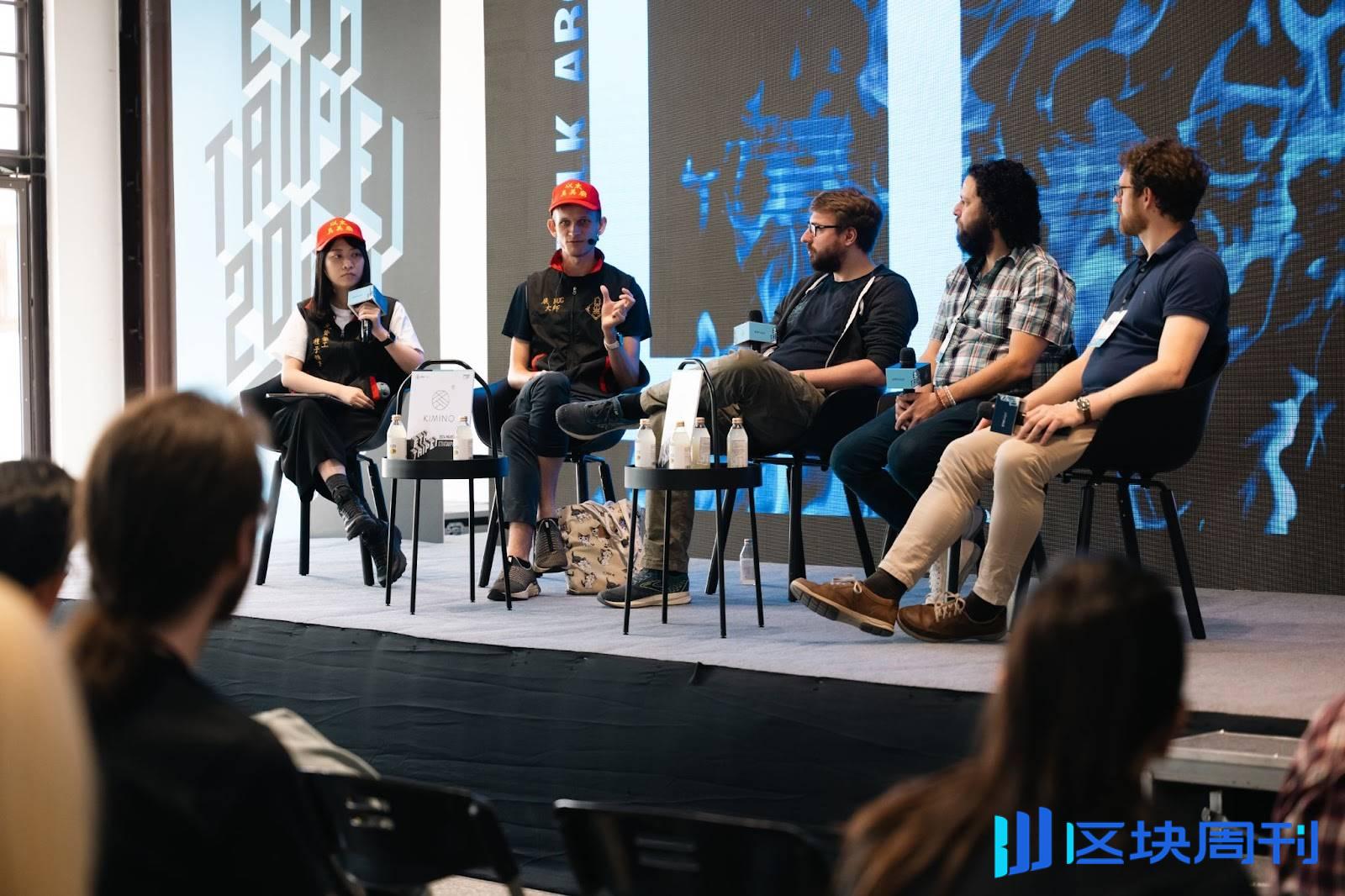 ETHTaipei 2025：以太坊基金会新任共同执行董事将与 V 神共同 Panel -区块周刊BlockWeeks