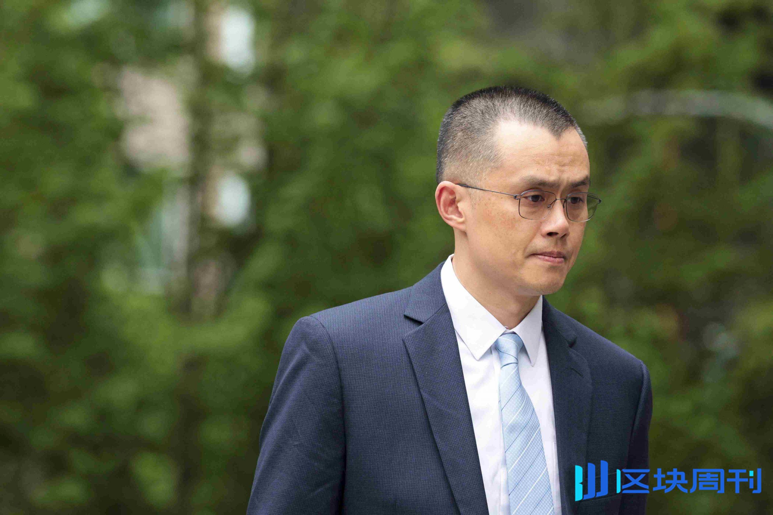 专访币安创始人赵长鹏：改变人生的四个月 -区块周刊BlockWeeks