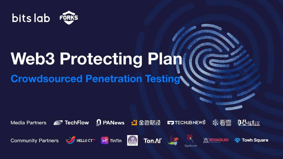 BitsLab 启动首个公益 “Web3 众测计划” -区块周刊BlockWeeks