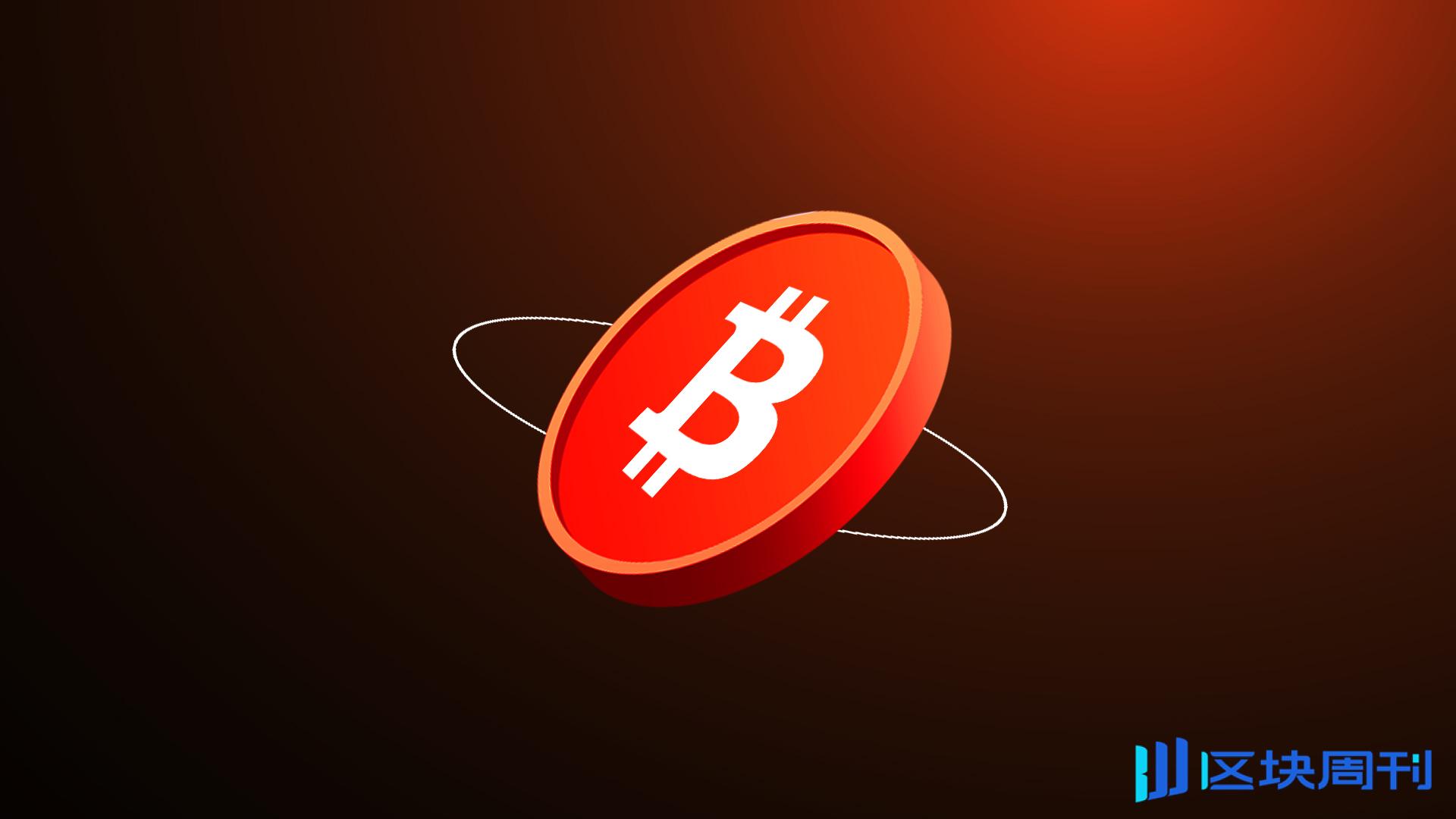 Bitwise CIO 备忘录：比特币短期折扣是低价入市机会，我从未如此乐观 -区块周刊BlockWeeks